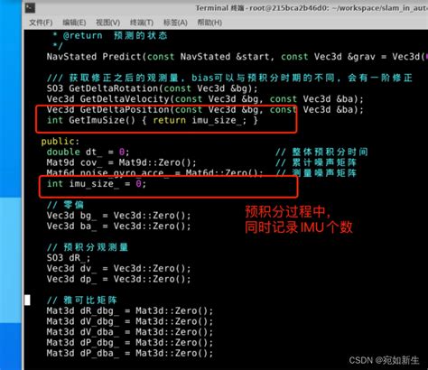 3 自动驾驶和机器人中的SLAM技术实现基于预积分和图优化的GNSS IMU Odom的融合定位系统