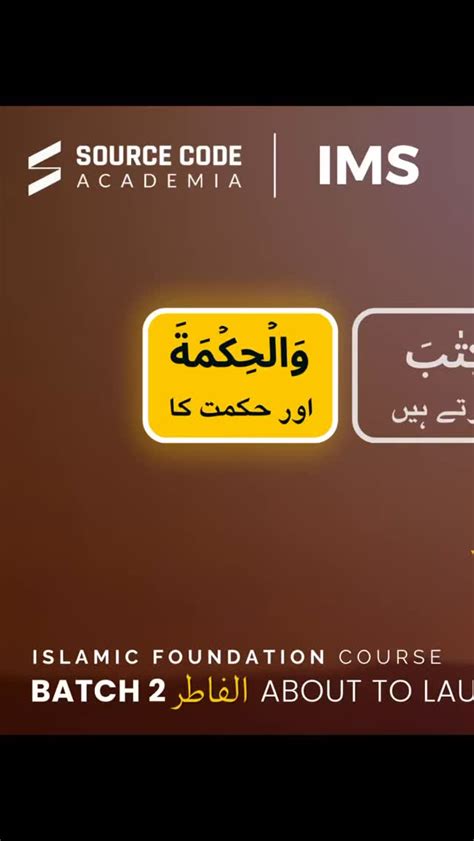 Sahil Adeem Parda Kitna Zarori Hai Instagram