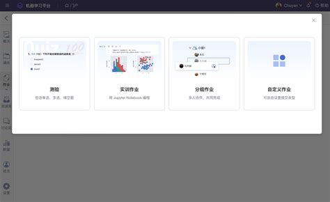 代码实训教学支持「分组作业」，学生协作分工一起学｜modelwhale 版本更新 csdn博客