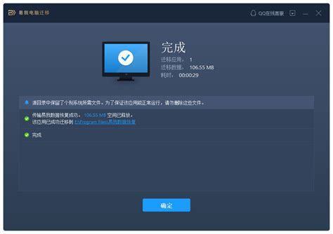 怎么把游戏从c盘移到别的盘，怎么把软件从c盘移到d盘 哔哩哔哩