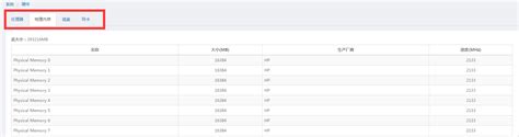 Sql Server日常运维巡检系列之一——服务器状态及各硬件指标ms Sql Server巡检报告 Csdn博客