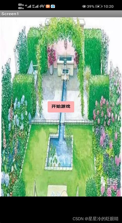 利用mit app inventor安卓图形化开发入门 csdn博客