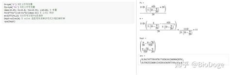 matlab 解微分方程（数值解） 知乎
