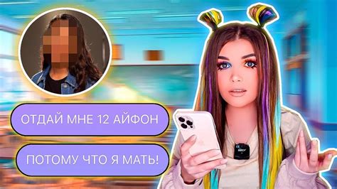 ПЕРЕПИСКА С ОДНОКЛАССНИЦЕЙ опять требует Youtube