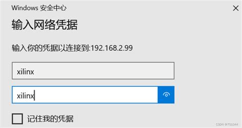 pynq z2 镜像烧录and设备启动and网络设置 csdn博客