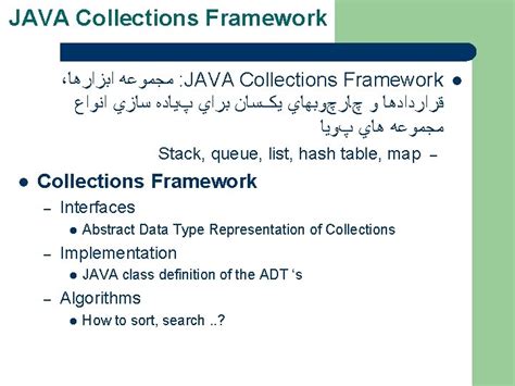 JAVA Collections Framework Set Interfaces Implementations JAVA Collections