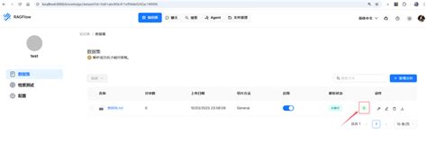 Ragflow创建知识库 53ai Ai知识库 大模型知识库 大模型训练 智能体开发