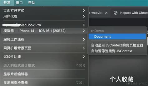 在react Native中使用webview的全面指南在react Native中使用webview的全面指南 Rea 掘金