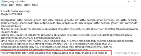 Docker部署sftp，连接报algorithm Negotiation Fail错误 Csdn博客