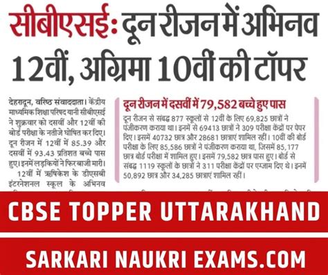 Cbse Result 2024 Class 10 Topper Kaela Clarine