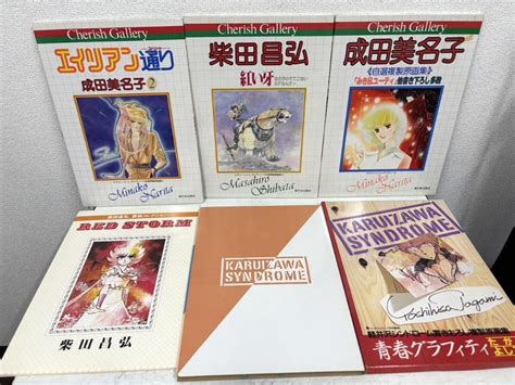 Yahooオークション E612 Cherish Gallery チェリッシュギャラリー