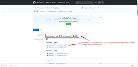 【软件测试】python Ocr识别库 Tesserocr安装及使用tesserocr安装后测试 Csdn博客