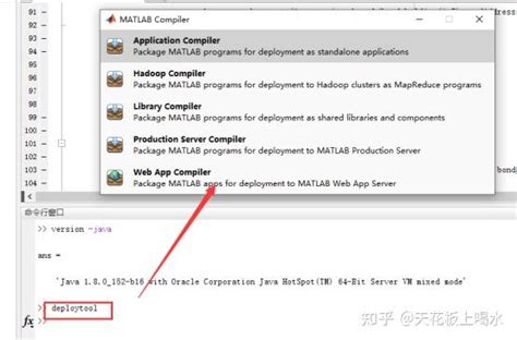 Java调用matlab 知乎