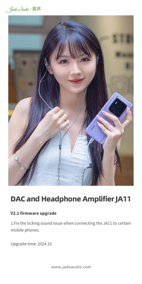 The New Firmware V2 1 For Ja11 Is Now Available Fiio Born For Music