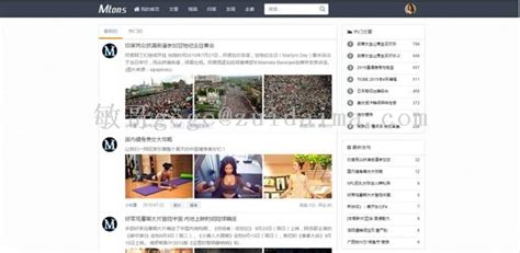 SpringBoot开发非常美观的java博客系统 包含后台管理功能 代码 最代码