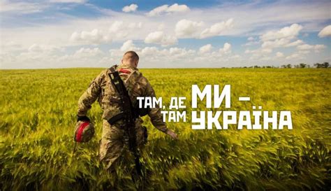 Вітання Віталія Бунечка з Днем Захисника України Житомирська обласна військова адміністрація