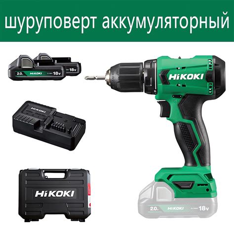 шуруповерт аккумуляторный HiKOKI DS18DA, 18 В, сменный аккумулятор, 2 ...