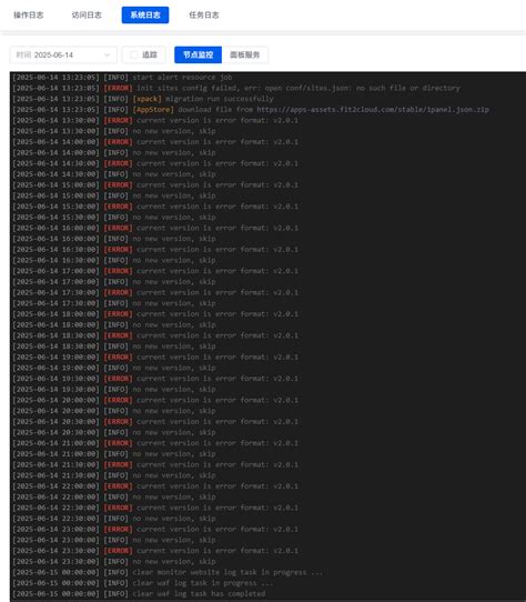 系统日志里面一直在报这个错误 1panel 社区论坛 Fit2cloud 飞致云 系统日志里面一直在报这个错误 1panel 社区论坛 Fit2cloud 飞致云