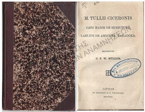 Βαβάτσης Μουσείο Παιδικών Αναμνήσεων ΠΑΛΙΑ ΒΙΒΛΙΑ ΕΓΓΡΑΦΑ ΣΜΥΡΝΗ