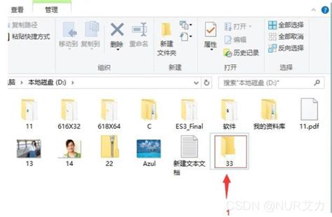 找不到该项目（无法删除文件） csdn博客