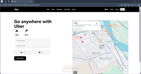 uber website cloning مستقل