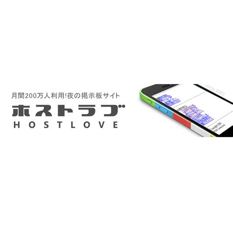 風俗関係 Page ホストラブ九州版
