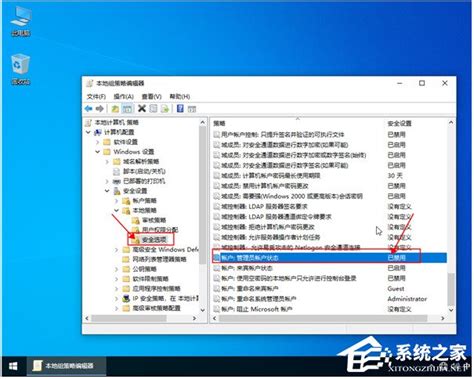 你没有权限打开该文件怎么办三种方法解决 系统之家