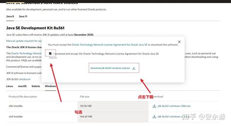 Java安装:jdk环境变量配置最新教程【纯小白安装教程,超详细】 知乎 Java安装:jdk环境变量配置最新教程【纯小白安装教程,超详细】 知乎