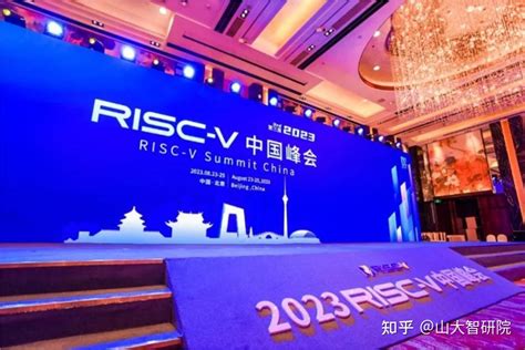 2023risc V中国峰会 山东大学poster及proposal：risc V服务器cpu上sbi与uefi固件实现 知乎