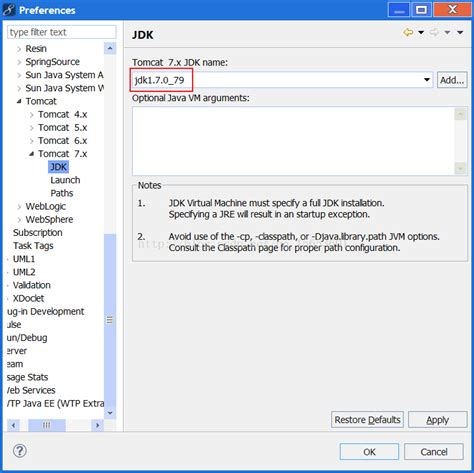 关于出现the Type Objectinputstream Cannot Be Resolved的问题解决 Csdn博客