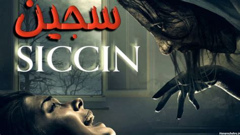 عکس های ترسناک