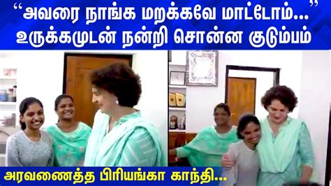 அவர நஙக மறககவ மடடம ரகலகக உரககமக நனற சனன கடமபம YouTube
