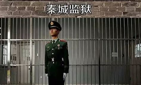 我在秦城监狱的40年——前处长揭露神秘第一监狱的“人”和“事” 凤凰网