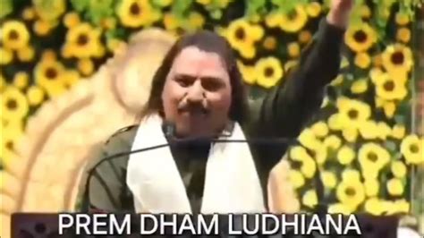 Bunty Baba Ji Youtube