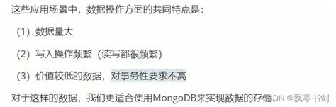 Mongodb学习 Csdn博客 Mongodb学习 Csdn博客