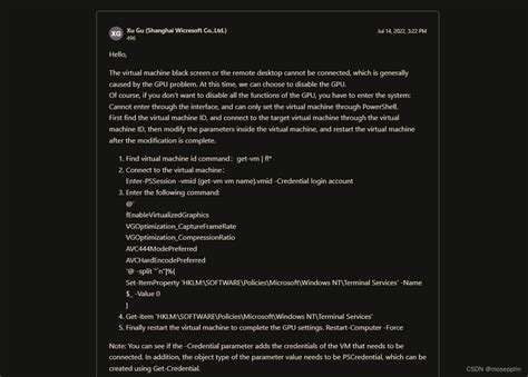 hyper v 启动黑屏的解决办法 hyper v 黑屏 csdn博客