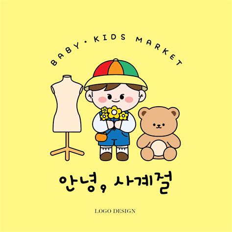 드로잉퍼퓸 로고로고제작로고디자인캐릭터로고간판간판제작명함제작스티커제작창업창업준비시트지시트지제작 ♥ Contact Us♥ 프로필 상단 링크 카카오