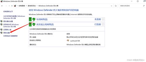 Postgresql数据库远程连接配置 追梦百合fly 博客园 Postgresql数据库远程连接配置 追梦百合fly 博客园