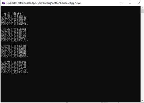 C Net开发chatGPTopenAI的简单步骤 董川民