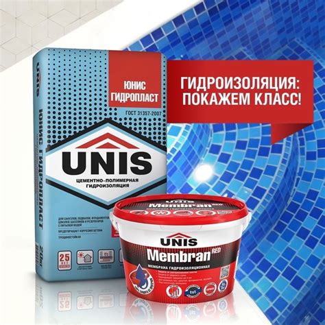 Что такое «класс водонепроницаемости»? Маленький ликбез ...