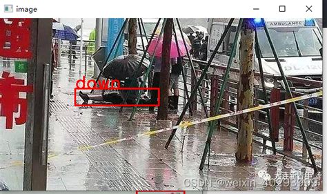 【深度学习】跌倒识别 yolov5（带数据集和源码）从0到1，内含很多数据处理的坑点和技巧，收获满满 跌倒数据集 csdn博客