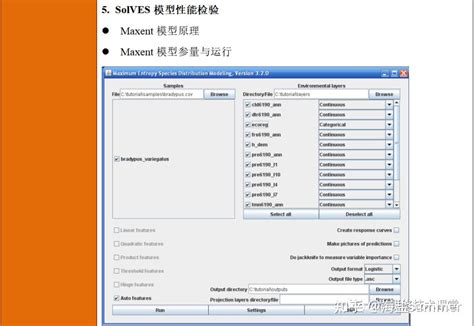 生态系统模型：solves、dndc、cmip6、gee林业、apsim、invest、无人机遥感、arcgis pro模型等 知乎