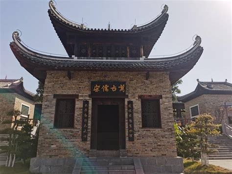 2026周敦颐故居门票道县周敦颐故居游玩攻略周敦颐故居游览攻略路线地址门票价格 【去哪儿攻略】