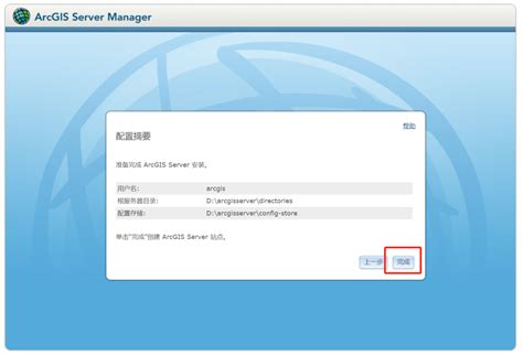 Arcgis Server 安装教程arcgisserver安装教程 Csdn博客