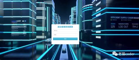Go语言实战：使用beego搭建一个博客系统前端后端第一节 墨天轮