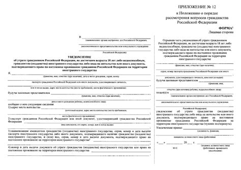 Указ Президента Российской Федерации от 22 11 2023 № 889 ∙ Официальное опубликование правовых актов