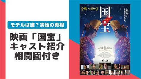ドラマ「昼顔〜平日午後3時の恋人たち」相関図＆キャスト｜年齢設定も紹介