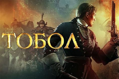 Tobol Strategy By Llirik