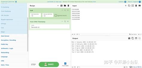 cyberchef 号称程序员必备的“网络瑞士军刀”！ 知乎