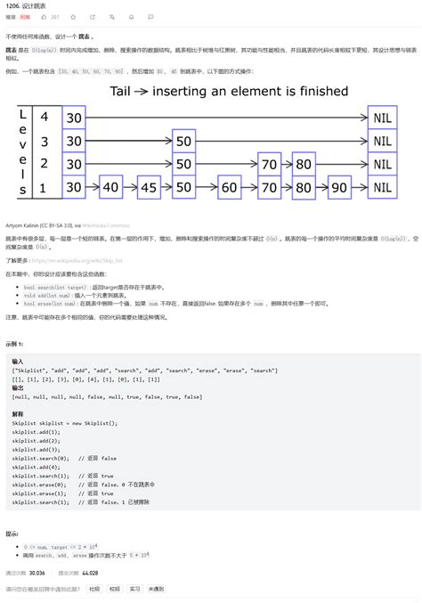 【高阶数据结构】跳表跳表每个节点包含的指针数目平均 Csdn博客